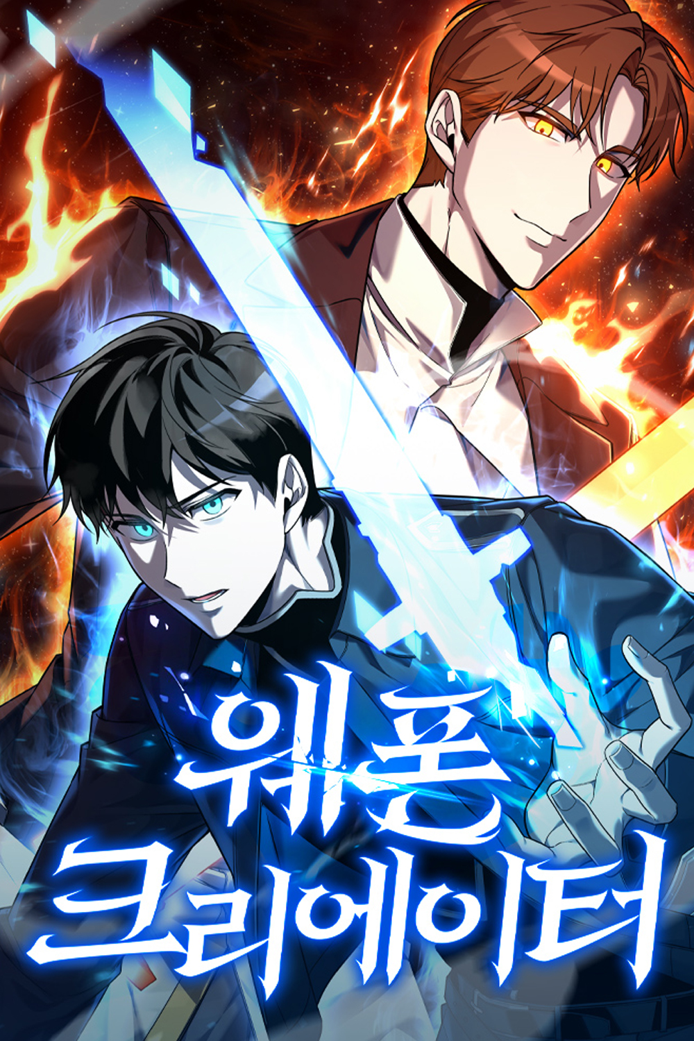 Read Weapon Maker MANGAGG Translation Manhua Manhwa Read Weapon Maker MANGAGG Translation Manhua Manhwa